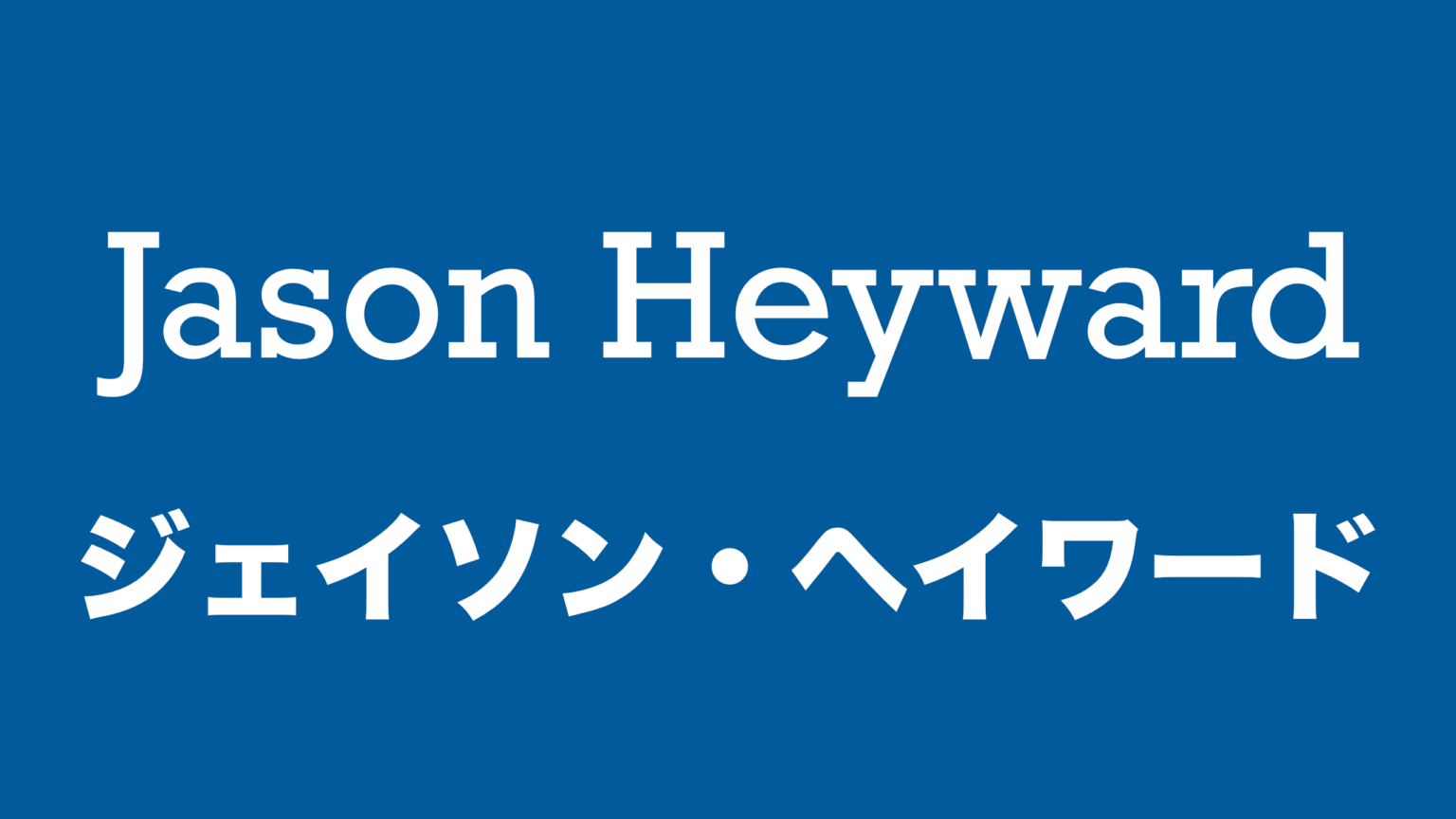 ジャズ・チザムJr. 徹底解説【プロフィール・成績・契約】 | Star Baseball Players